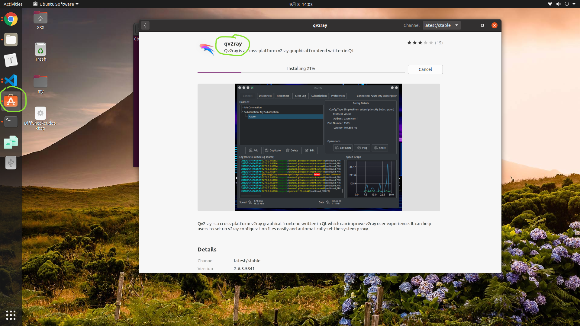 Ubuntu20.04下成功配置Qv2ray | Bella's Blog